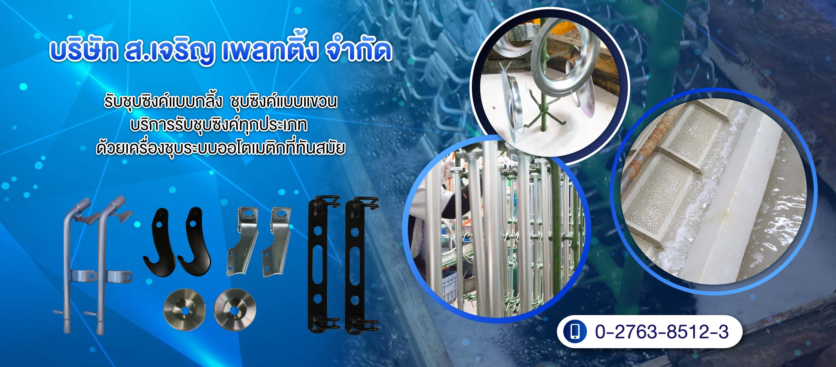 Trivalent white